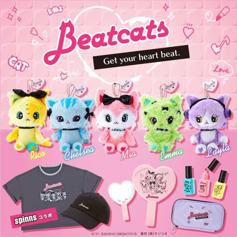 Beatcats デビューシリーズ グッズ一覧 | SANRIO KAWAII Fansite （サンリオ カワイイ ファンサイト）